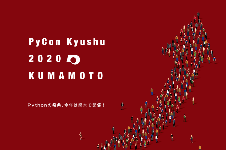 PyCon Kyushu 2020 Kumamoto